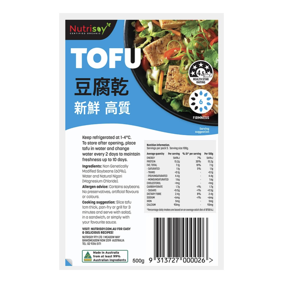 Nutrisoy - Chinese Style Tofu 500g – Rita's Farm Produce